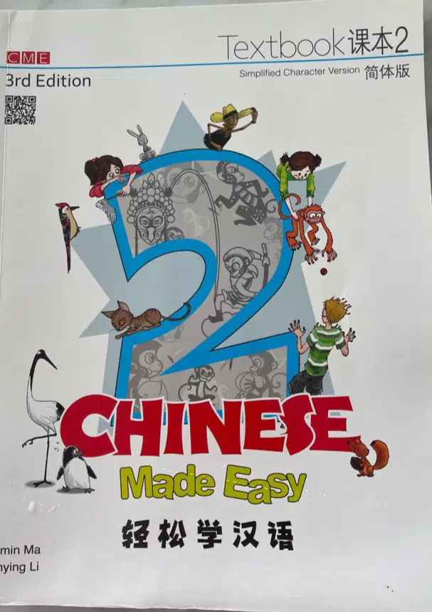 Y7 T3 Summative 《CME 我爸爸是医生》 Quiz