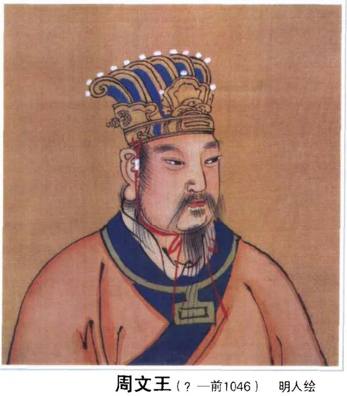 The Zhou Dynasty Reading 6th - 8th Grade Passage | Quizizz