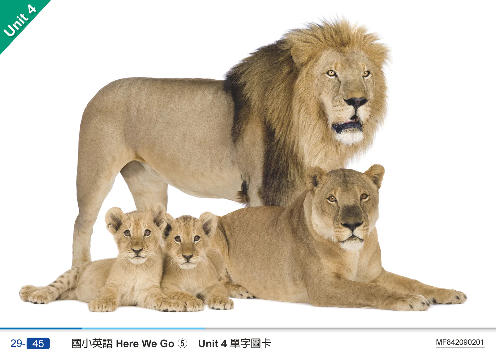 112 G5-1 R2-2 5th Grade Quiz | Wayground