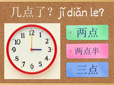 Understanding Time in Chinese Flashcards