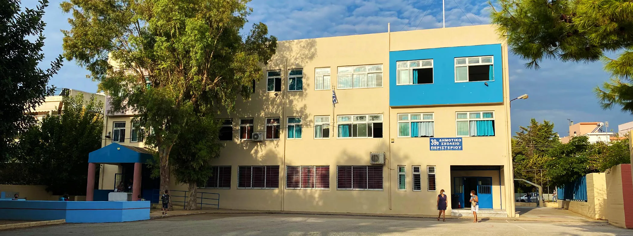 39ο Δημοτικό Περιστερίου από τους μαθητές της Δ τάξης KG Quiz ...