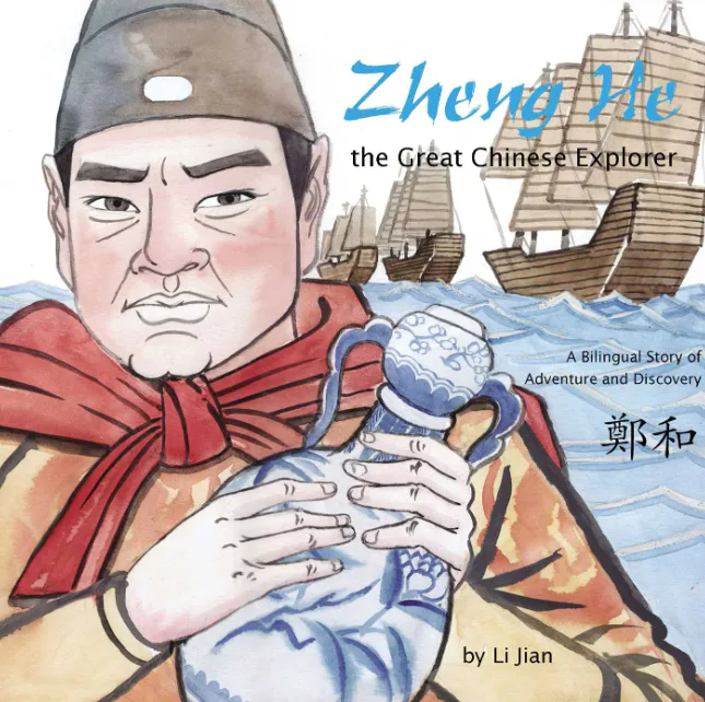 Unit 2 - Zheng He 9th - 12th Grade Quiz | Quizizz