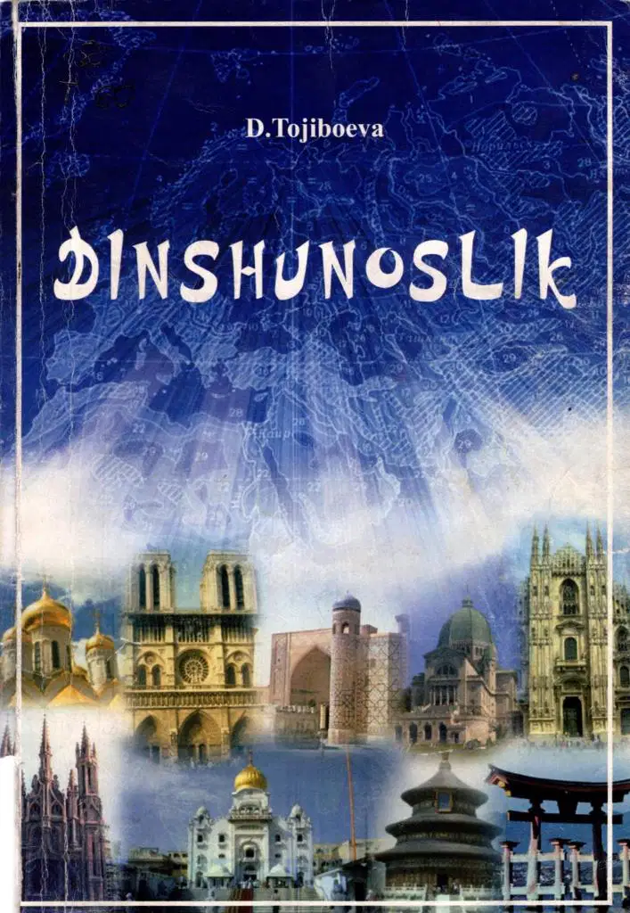 Dinshunoslik University Quiz | Quizizz