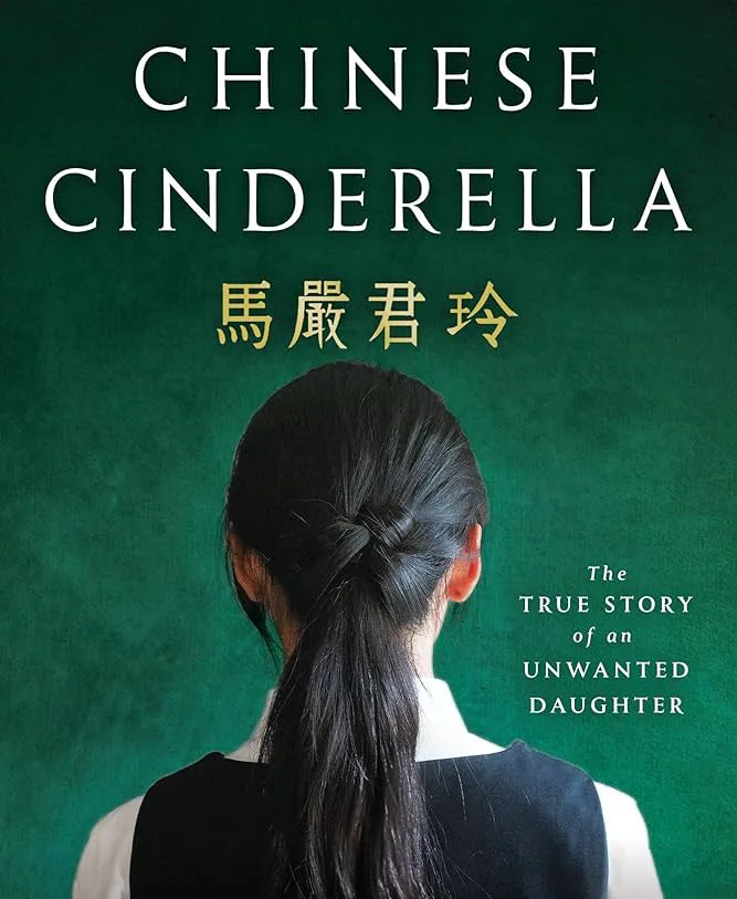 Chinese Cinderella 9th - 12th Grade Flashcard | Wayground (formerly ...