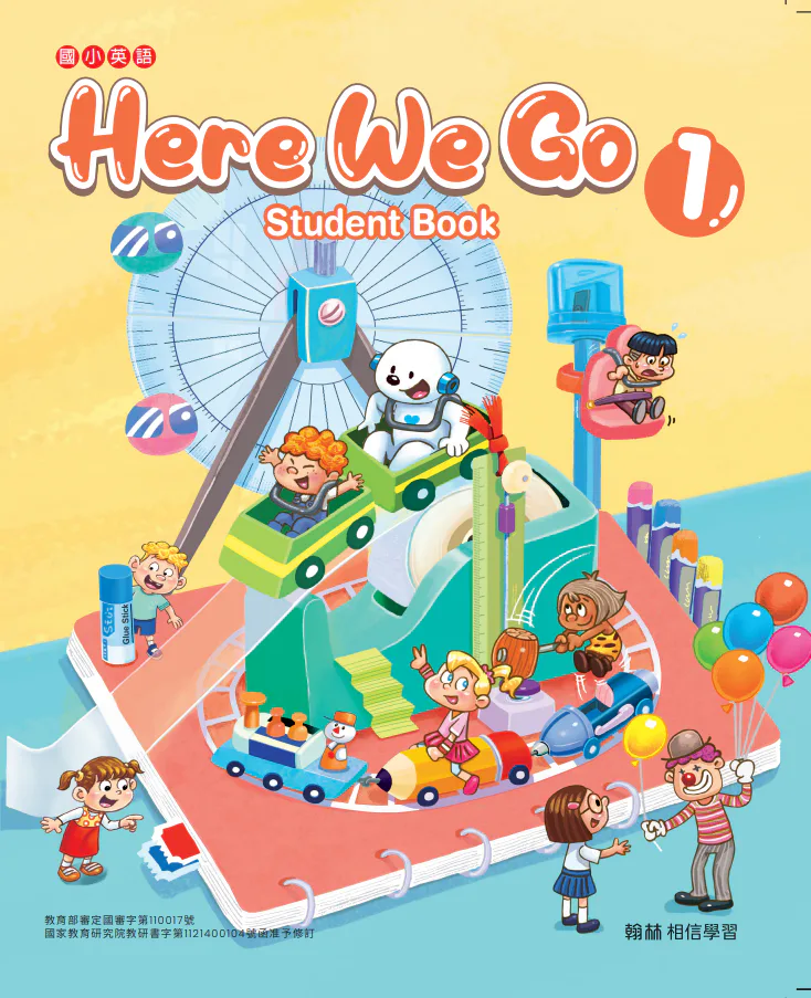 翰林國小英語 Here We Go 1 U3 發音 Quiz