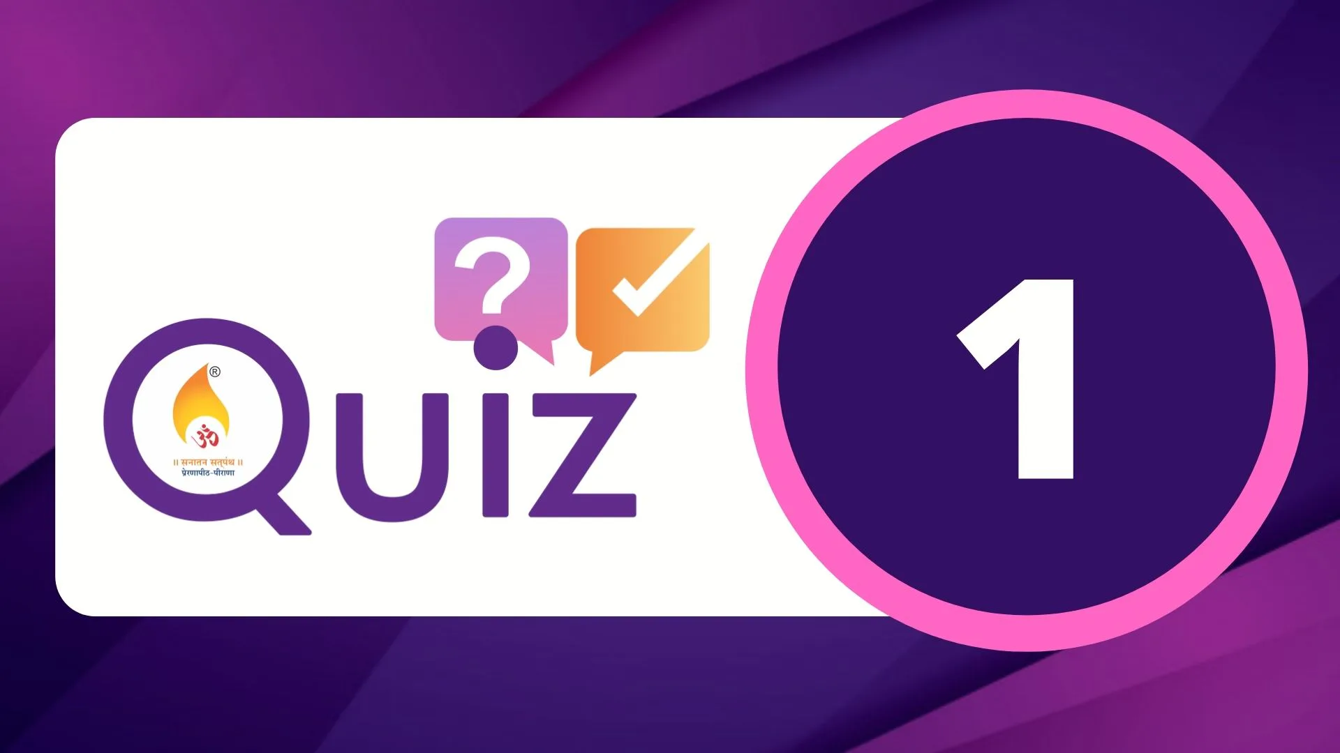 QUIZ 1_DFC20143_SESI1(24/25) Quiz