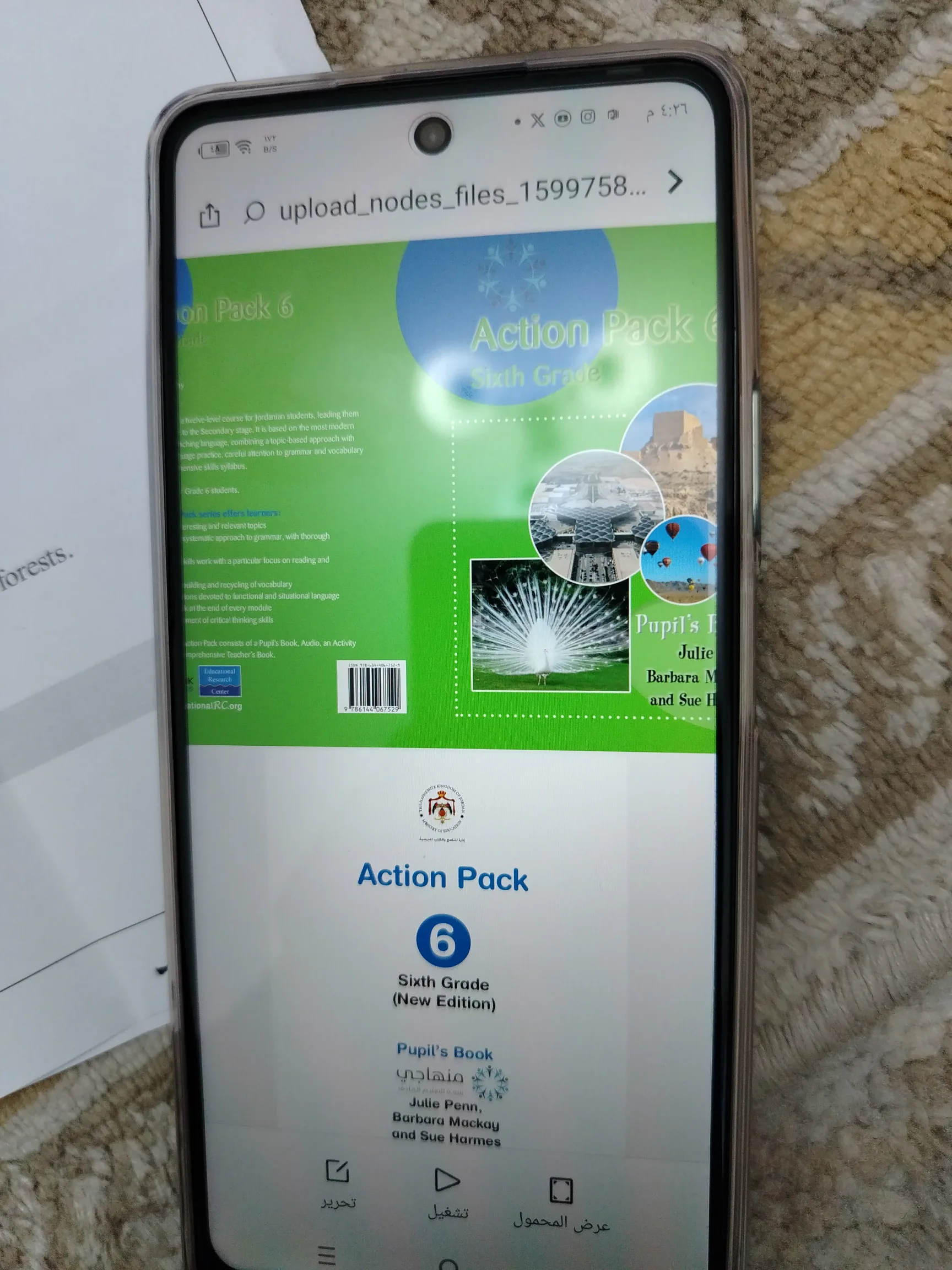 6th Grade 6th Grade Quiz | Quizizz