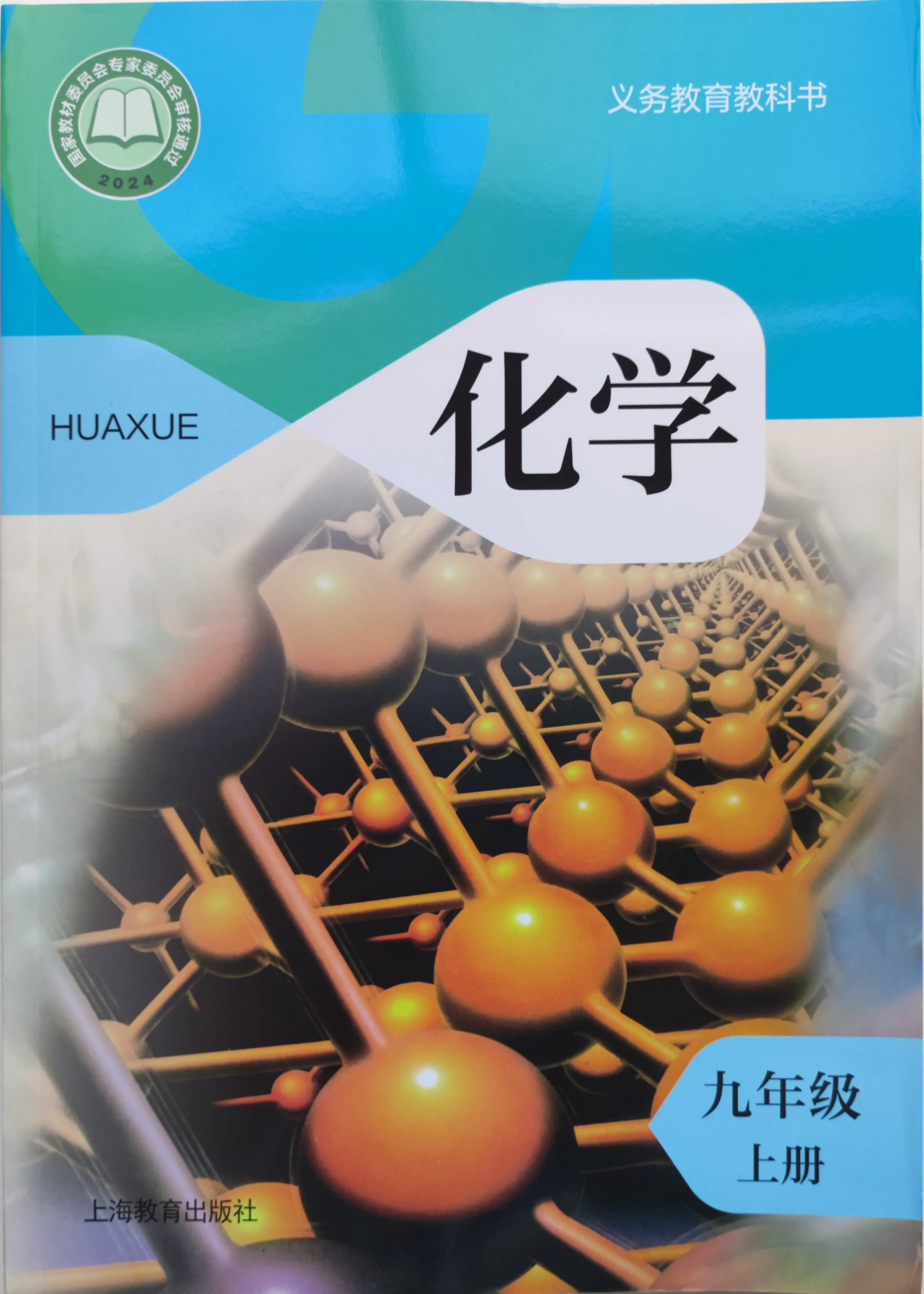 Lab Safety Quiz Quiz