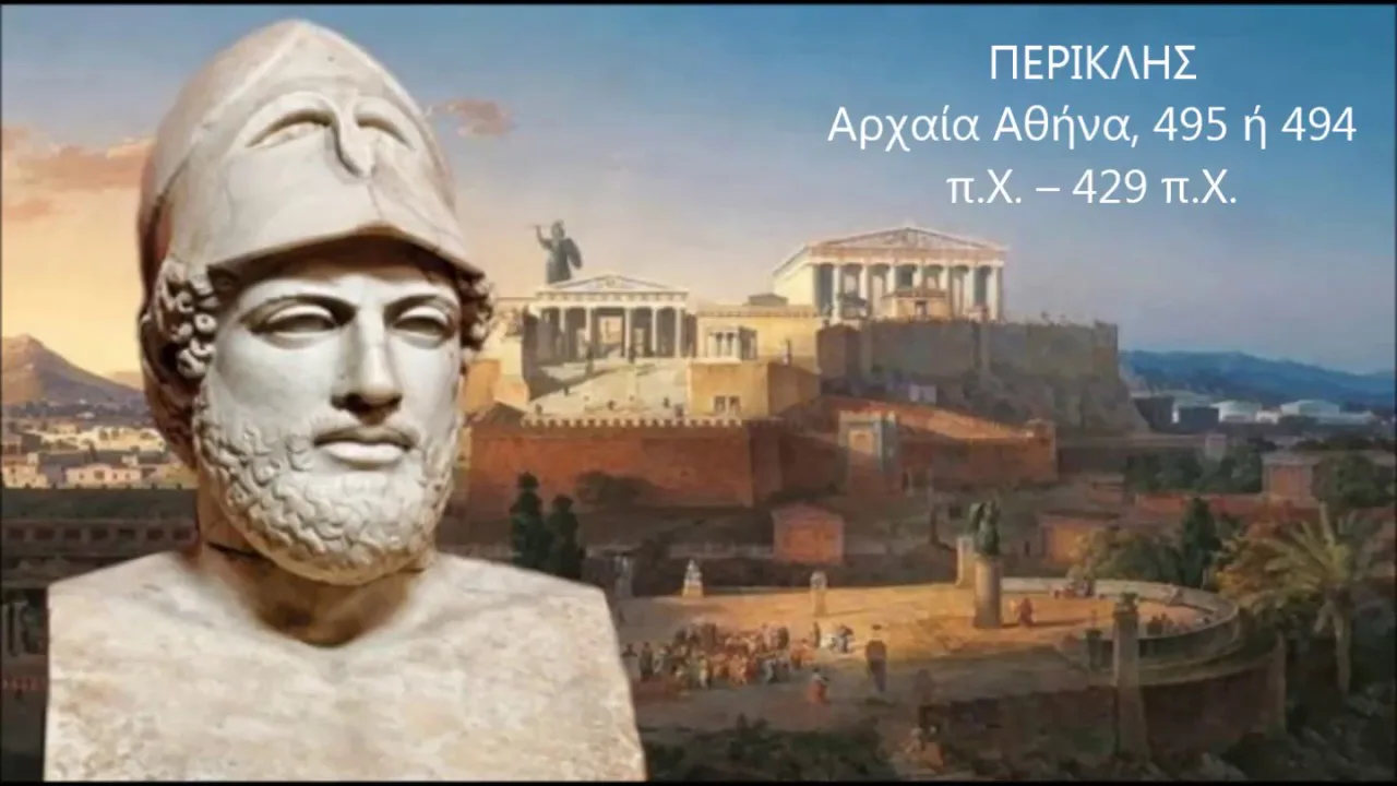 Ιστορία Δ'_Εν.3_Κεφ_29: Η ηγεμονία της Θήβας Quiz