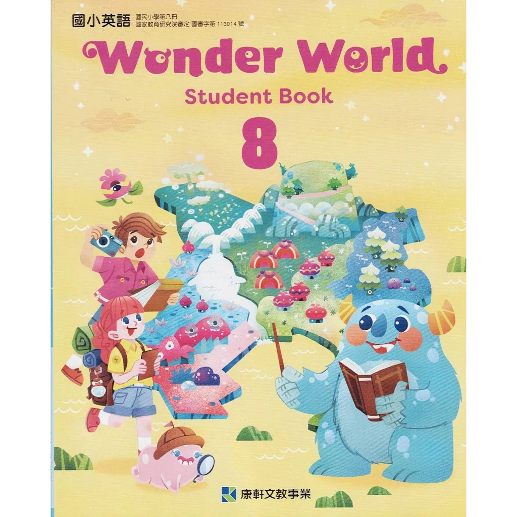 Wonder World 8 Unit3 Quiz