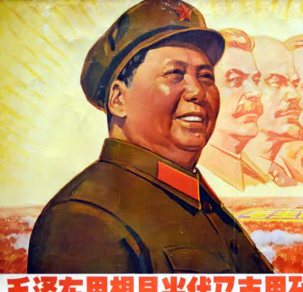 Chinese Revolution Quiz