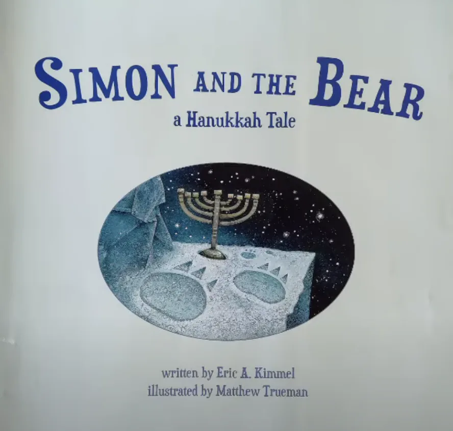 Simon and the Bear: A Hanukkah Tale Quiz 4th Grade Quiz | Quizizz