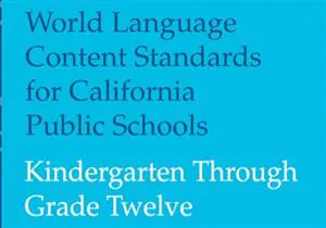 California World Language Standards Quiz