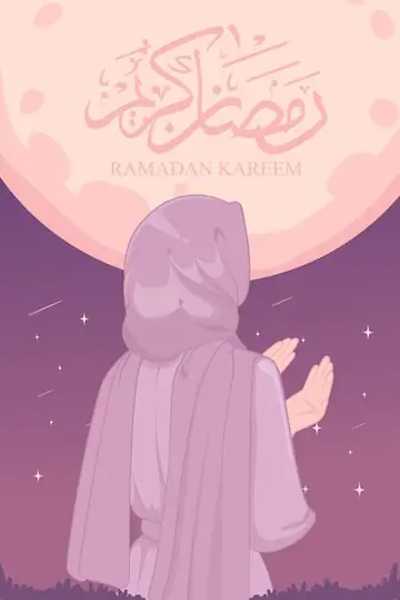 Test Your Knowledge: Ramadan Edition! 5th Grade Quiz | Quizizz