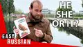 How to Know a Word’s Gender in Russian | Super Easy Russian 10 KG ...