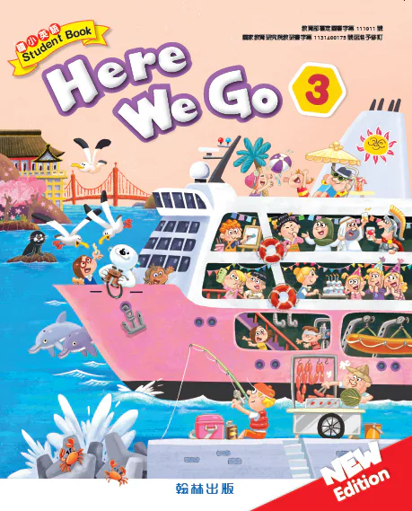 翰林國小英語 Here We Go 3 U4 單字句型 Quiz