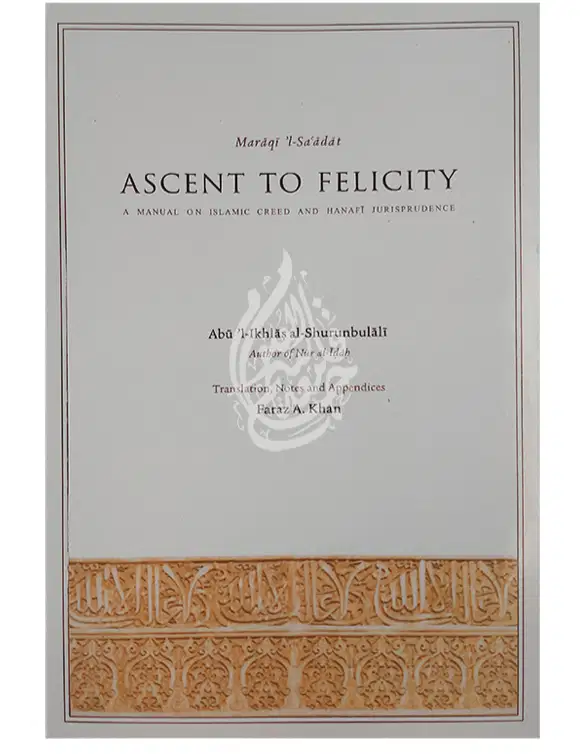 Ascent To Felicity Jan 2024 Quiz