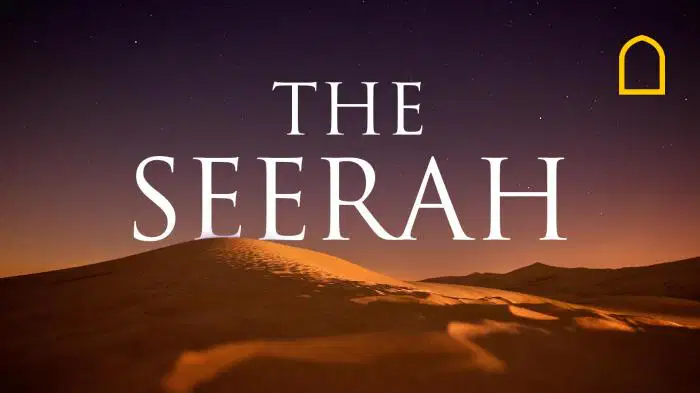 Seerah Practice Quiz English - Level 1 Quiz